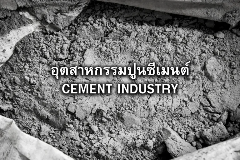 Control Concepts - Facto Components