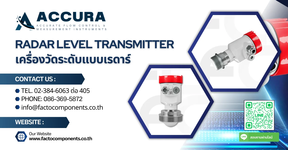 Radar Level Transmitter เครื่องส่งสัญญาณการวัดระดับที่แม่นยำ - Facto Components