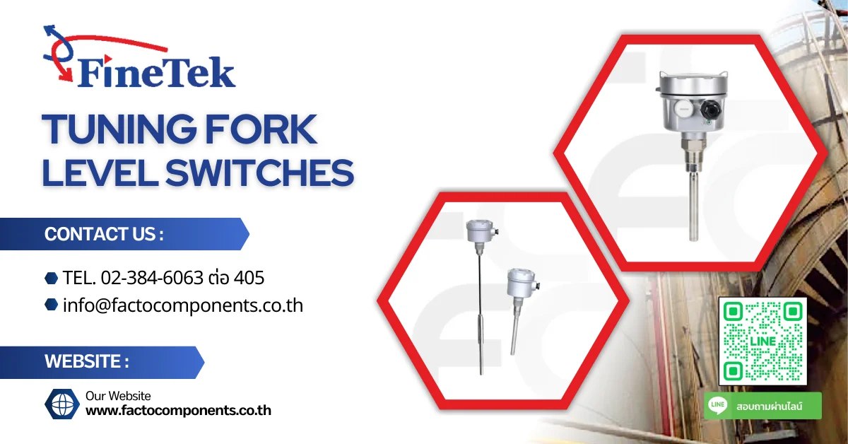 Tuning Fork Level Switches คืออะไร ทำงานอย่างไร - Facto Components