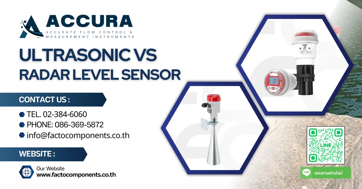 Ultrasonic และ Radar Level Sensor แตกต่างกันอย่างไร - Facto Components