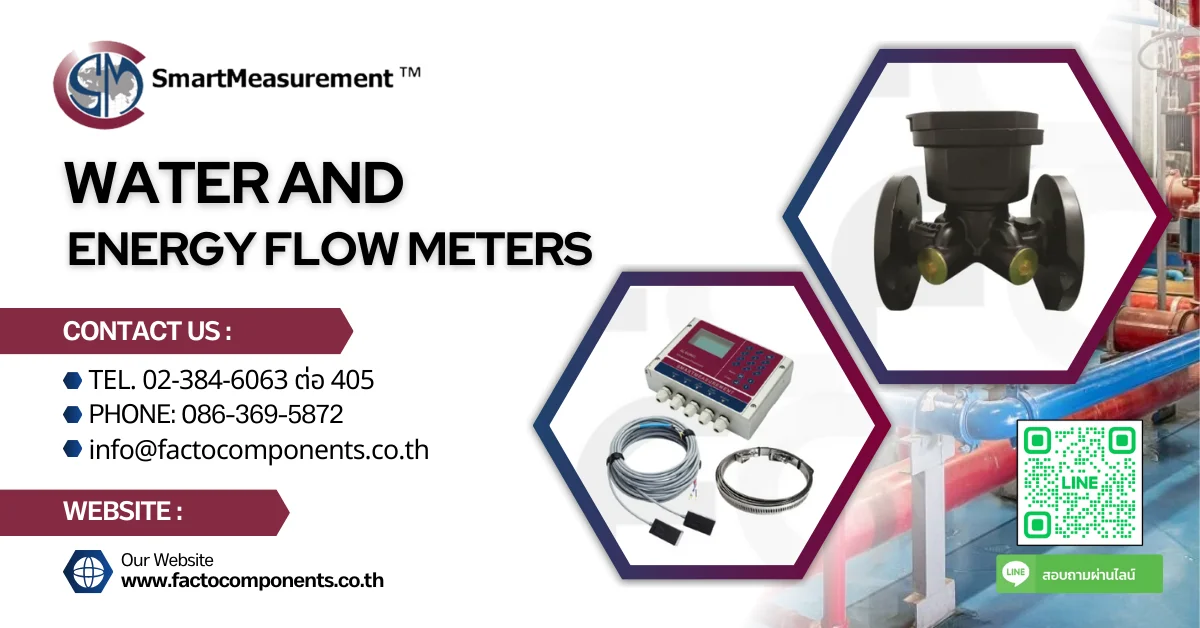 Water and Energy Flow Meters จากแบรนด์ SmartMeasurement - Facto Components